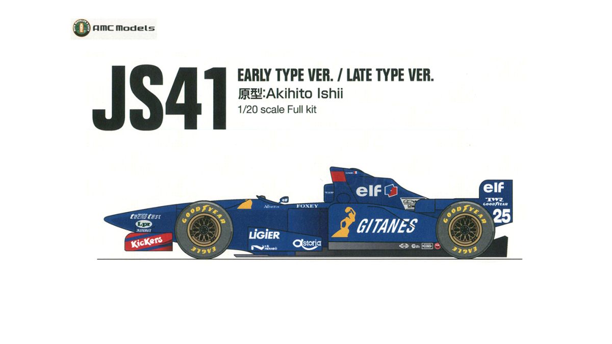 Ligier JS41 Early Type Ver. / Late Type Ver. 1995 1/20